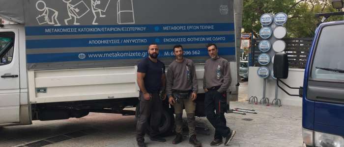 Μετακόμιση με ανυψωτικό - Αναβατόρια για Μεταφορές Αθήνα